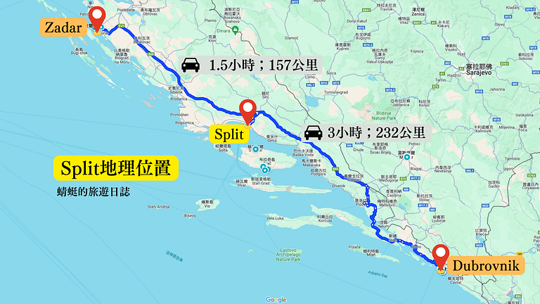 【克羅地亞】不去會後悔的地方！我最愛的城市———Split全攻略！ - 蜻蜓的旅遊日誌